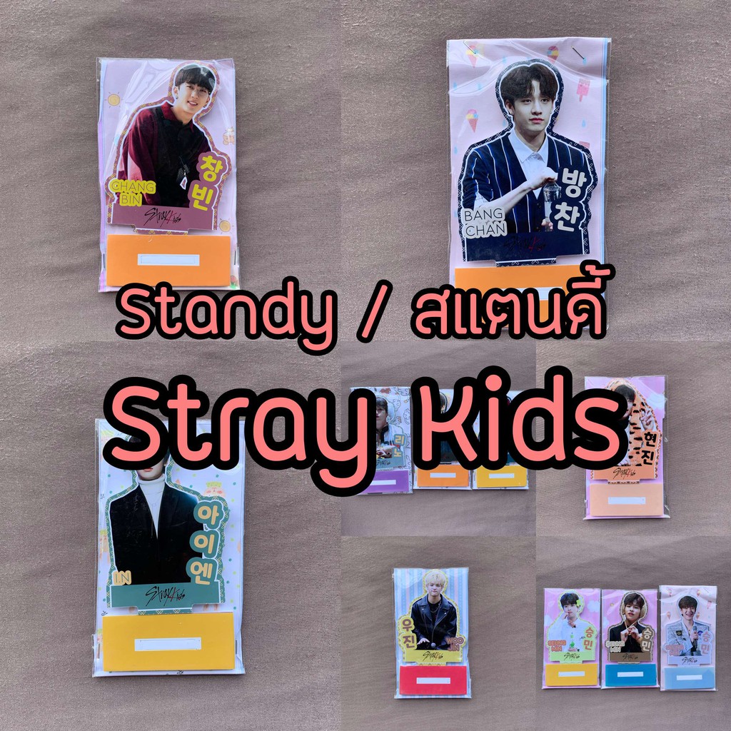 Standee ถูกที่สุด พร้อมโปรโมชั่น - ก.พ. 2022 | BigGo เช็คราคาง่ายๆ