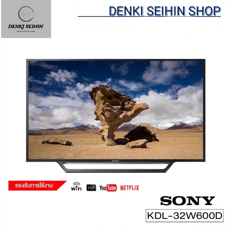 SONY BRAVIA W60D LED SMART TV HD TV ขนาด 32 นิ้ว 32W600D รุ่น KDL ...