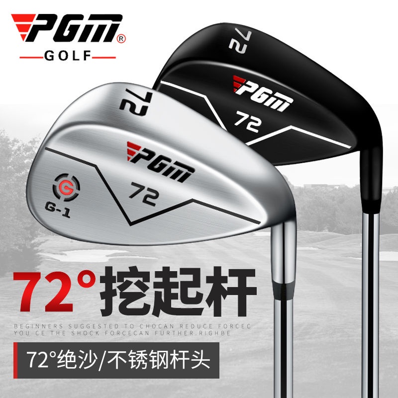 PGM 2021 ผลิตภัณฑ์ใหม่ ไม้กอล์ฟ/เหล็ก/ทราย/ลิ่ม 72°Sand CNC Texture - vruyte25dlf - ThaiPick