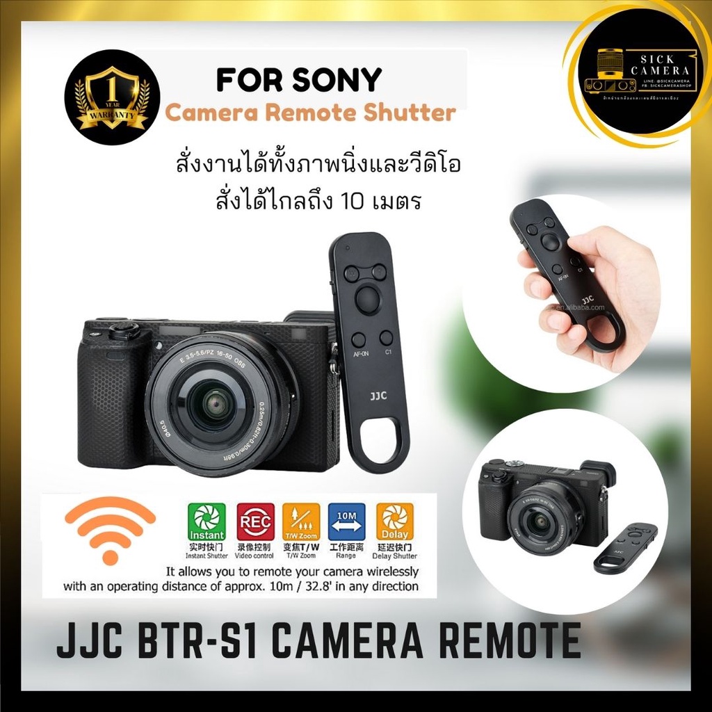 JJC BTR-S1 Camera Remote Shutter รีโมทไร้สายสำหรับ Sony ZV1 / ZV-E10 ...
