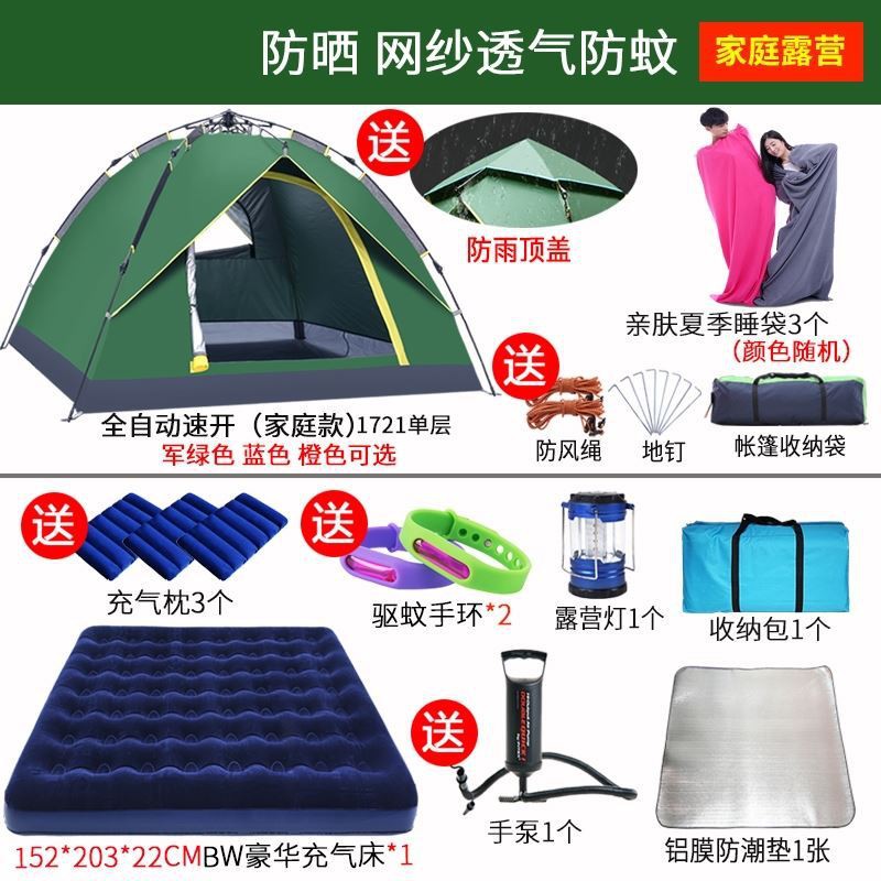 ↂOutdoor Tent Double Single 3-4 People Camping Travel Ultra Light Net ...