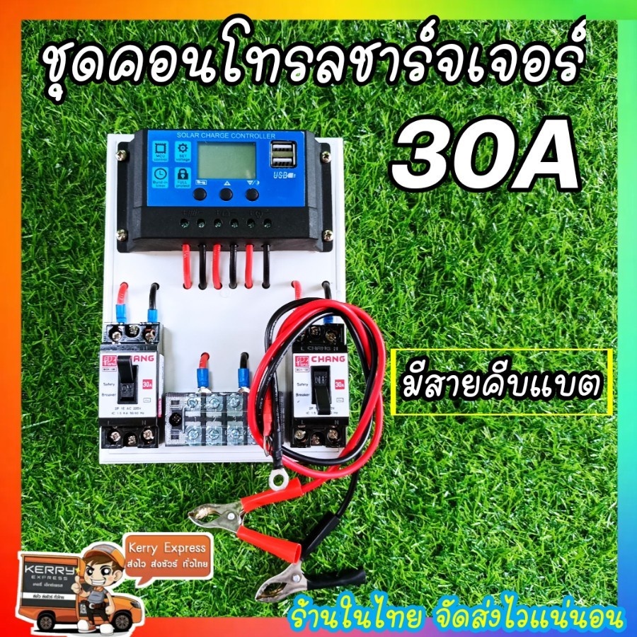 ชุดชาร์จแบตโทรศัพท์ 12v ถูกที่สุด พร้อมโปรโมชั่น พ.ค. 2025 | BigGoเช็คราคาง่ายๆ