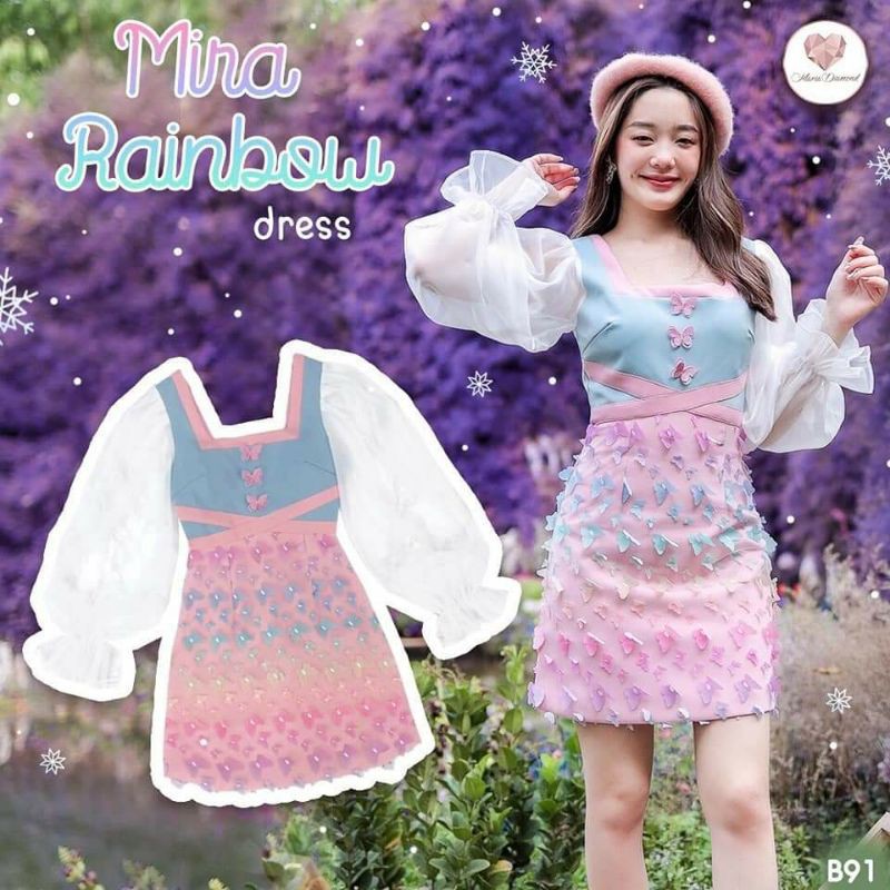 Maria Diamond Brand การันตีเสื้อผ้าแบรนด์แท้ จั๊มสูทสีม่วงสดใสแขนตุ๊กตา ...