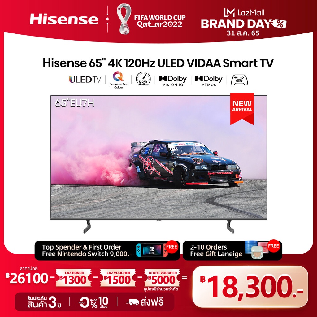 Hisense TV 50E6H ทีวี 50 นิ้ว UHD(4k) VIDDA U5 Smart TVDVB-T2 USB2.0 ...
