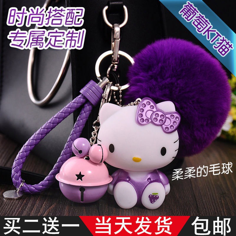 ↂKT Cat Keychain Hello Kitty Kitty Cat Pendant Creative Car Key Ring ...