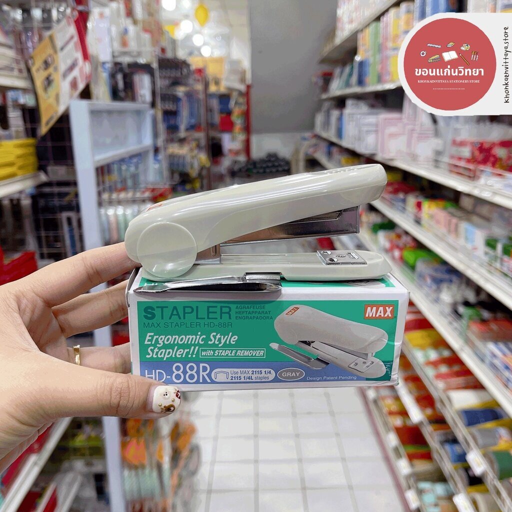 เครื่องเย็บกระดาษ Stapler MAX HD-88/HD-88R จำนวน 1 เครื่อง (คละสี ...