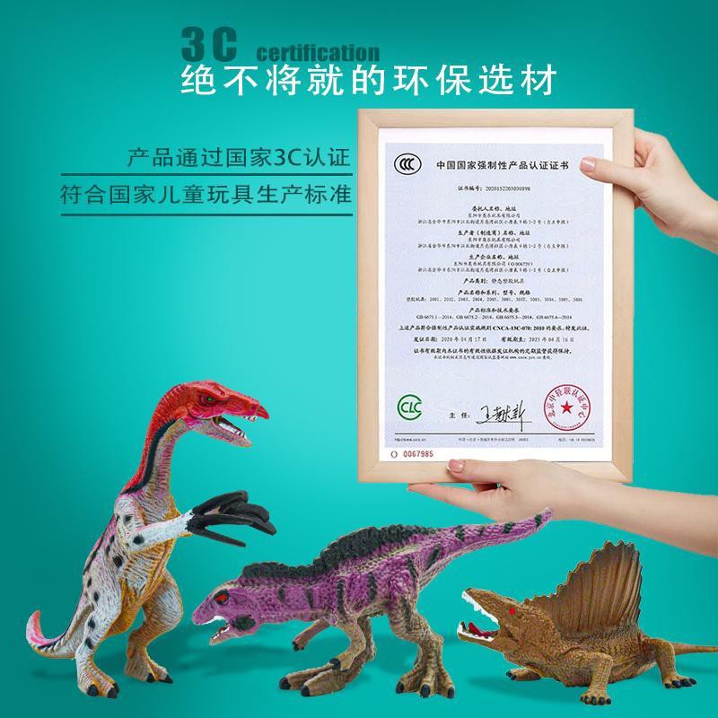 Jurassic Dinosaur Model Set Small Size Children's Simulation Animal ...