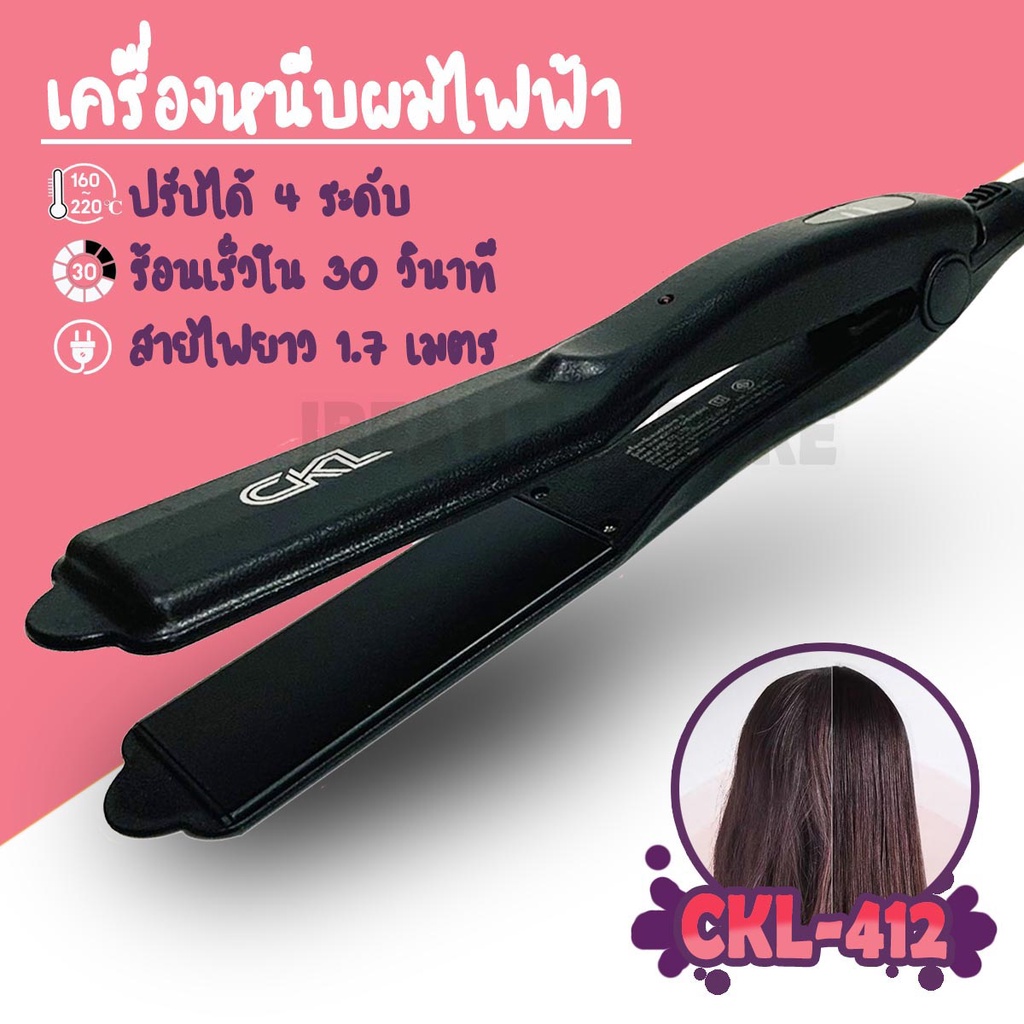 พร้อมส่ง KD CKL เครื่องถอนขนไฟฟ้าชาร์จไฟได้ ใบสแตนเลส Gently Gold Caressรุ่น KD-175 เครื่องถอนขน ...