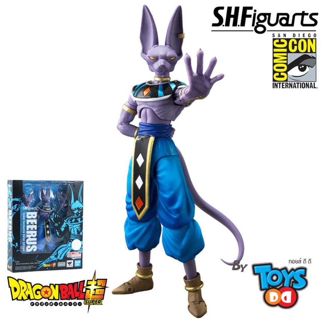S.H.Figuarts SDCC 2021 BEERUS Event Exclusive Color Edition | Shopee ...