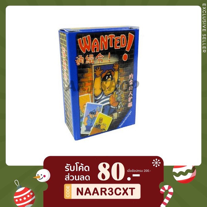 Wanted Board game - บอร์ดเกม นักล่าค่าหัว | Shopee Thailand