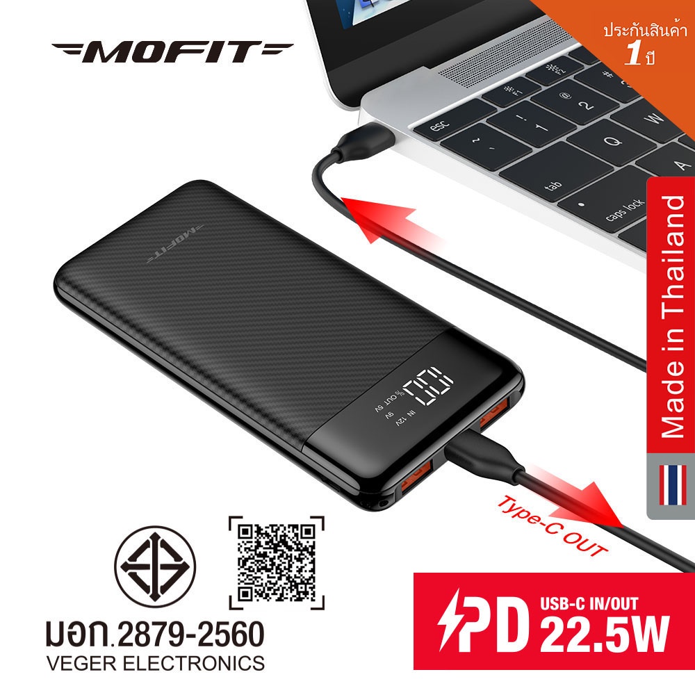 MOFIT แบตสำรอง รุ่น M13PD 10,000 mAh ชาร์จเร็ว18W 2USB+PD+Quick Charge ...