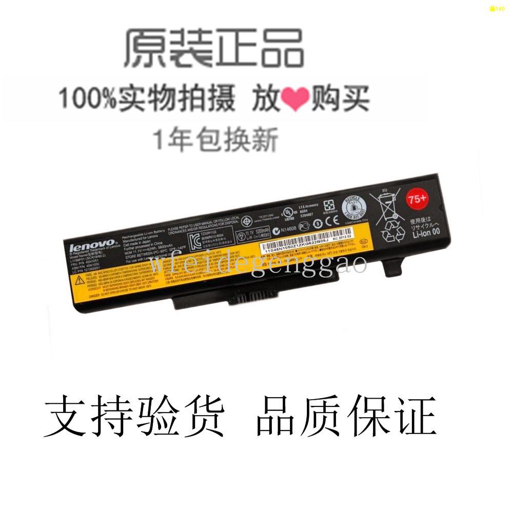 LAPTOP BATTERY FOR LENOVO Thinkpad Edge E430 E435 E530 E535 E540 B480 B485 B490 B580 B585 B590 ...