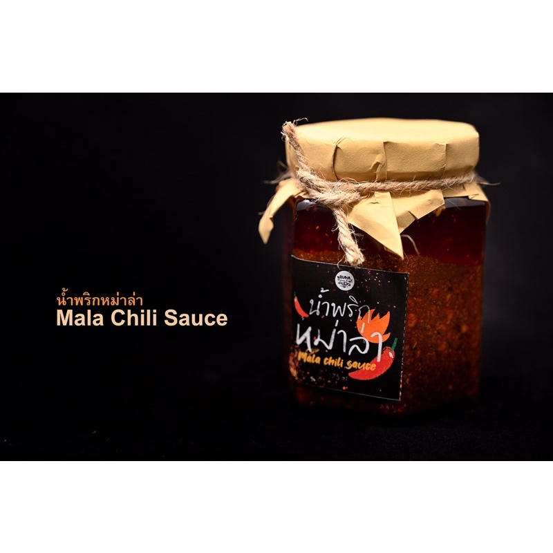 น้ำพริกหม่าล่า Mala Chili Sauce - chakornamornset - ThaiPick