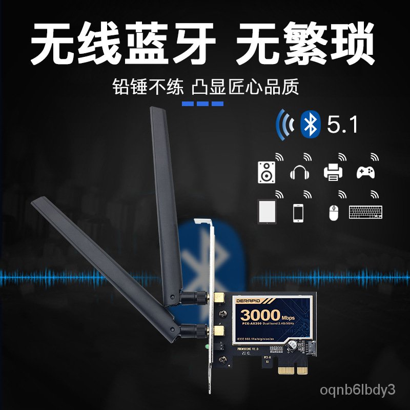 2021AX200 dual-band Gigabit network card gaming desktop PCI-E wireless ...