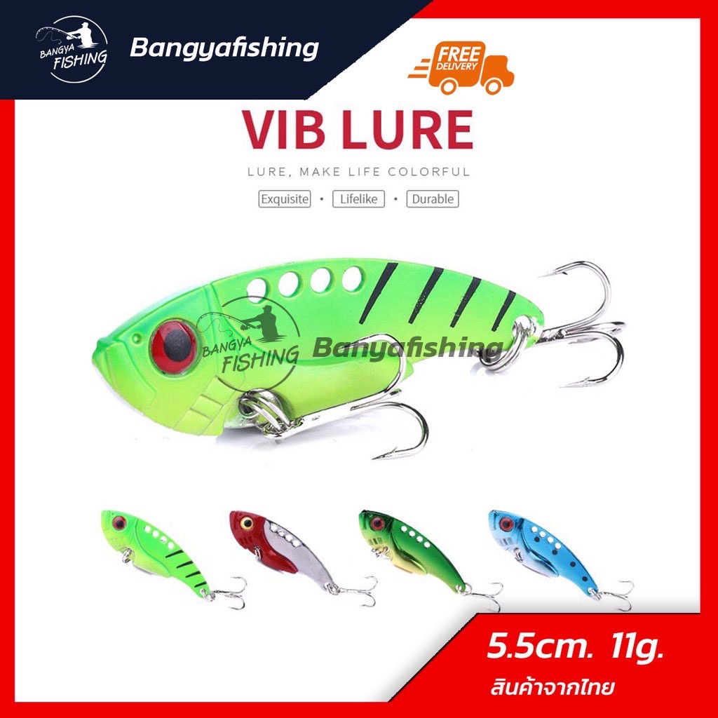 เหยื่อปลอม กระดี่ 5.5cm 11g กระดี่เหล็ก vib งานสวย ตกกระพง ปลาเก๋า กระสูบ เหยื่อตกปลา ตกปลา ...