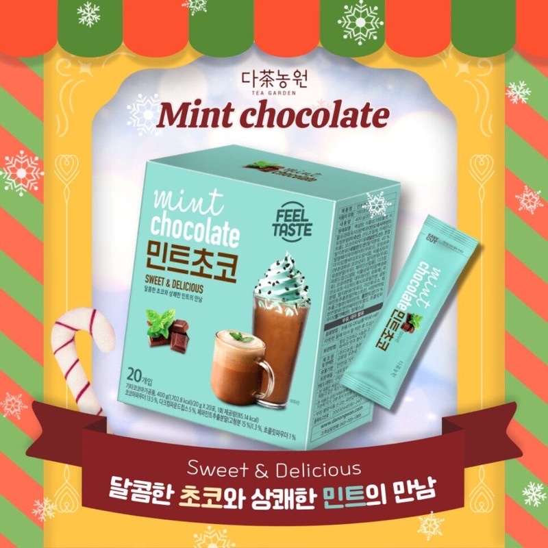 Danongwon Mint Chocolate ผงมิ้นท์ช็อคโกแลตพร้อมดื่ม20กรัมx20ซอง ...