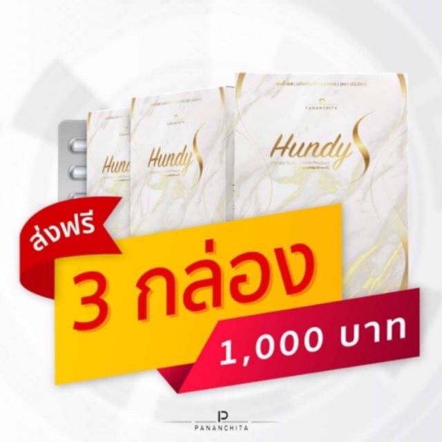 กาแฟคุมหิว อิ่มนาน อร่อยมาก โปร 3 กล่อง ส่งฟรี - tabtabshop - ThaiPick