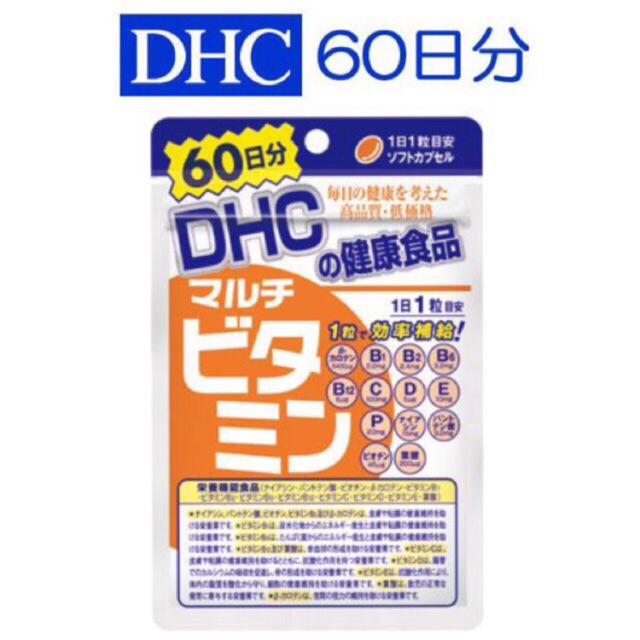 DHC Multi Vitamin (60 วัน)