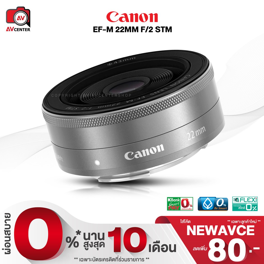 ผ่อน 0% - Canon Lens EF-M 22 mm. F2 STM [ สินค้ารับประกัน 1ปี By AVcentershop ] - 48aumi86do ...
