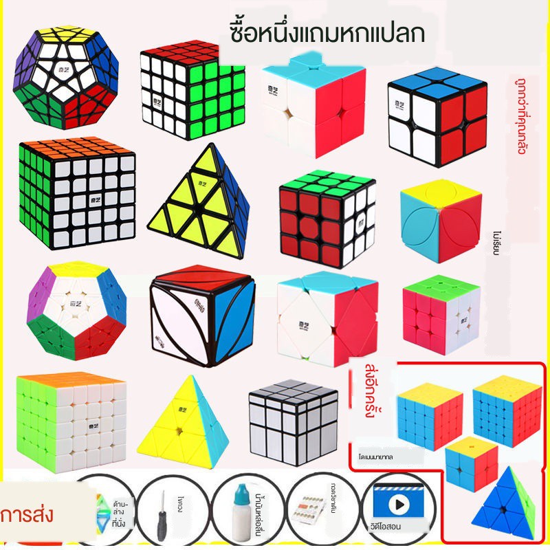 ก้อนปริศนาRubik s CubeQingyi Pyramid Cube Triangle Volcano Golden Brown ...