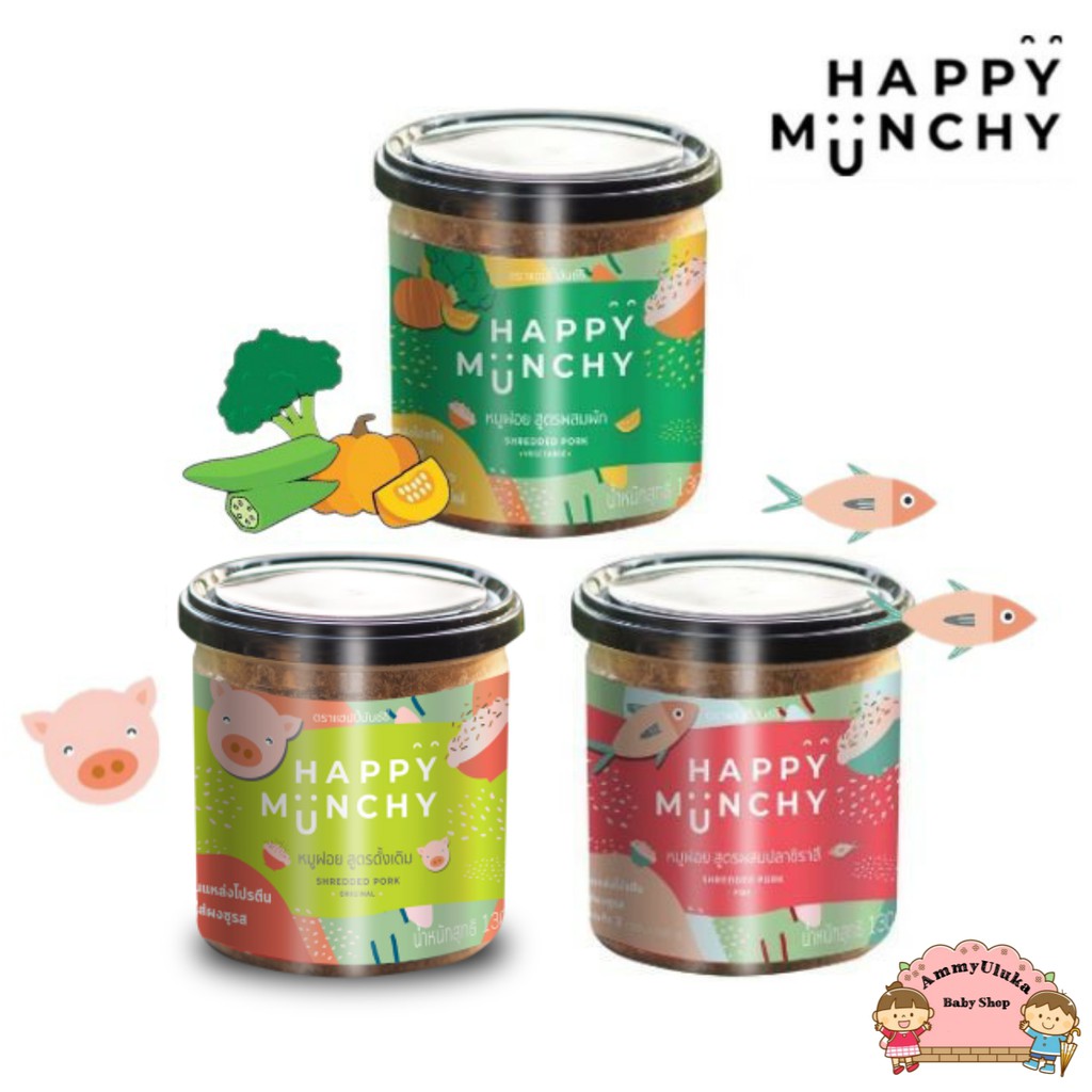 Happy Munchy หมูฝอย 130 กรัม (Little Munchy) สำหรับเด็ก 12 เดือนขึ้นไป ...
