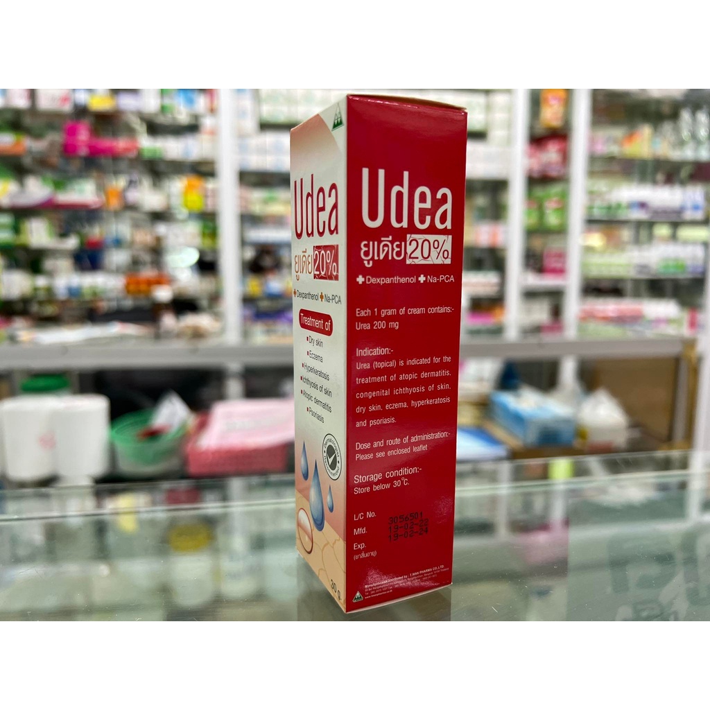 UDEA 20 CREAM (ยูเดีย 20 ครีม) ขนาดบรรจุ 30 กรัม - qaosarpharmacy - ThaiPick