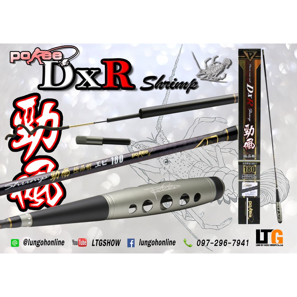 Pokee ถูกที่สุด พร้อมโปรโมชั่น - ม.ค. 2022 | BigGo เช็คราคาง่ายๆ