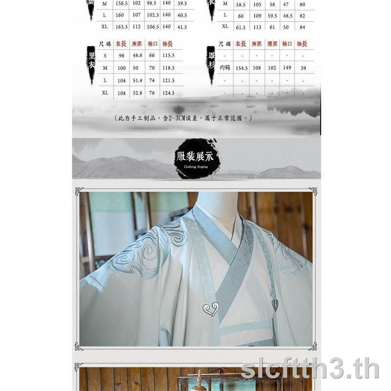 ☫♠Magic Dao Zu Shi cos clothing Lan Wangji cosplay clothing animation ...