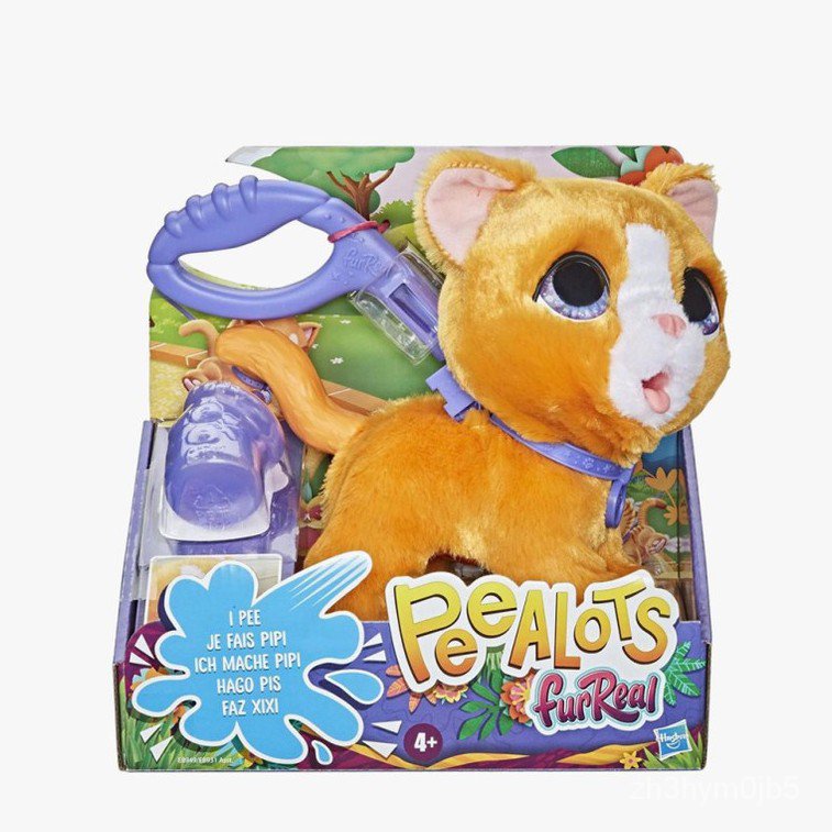 Furreal Poopalots And Peealots Big Wags Kitty Puppy Furreal Friends Cat Walking Dog 5aps ...