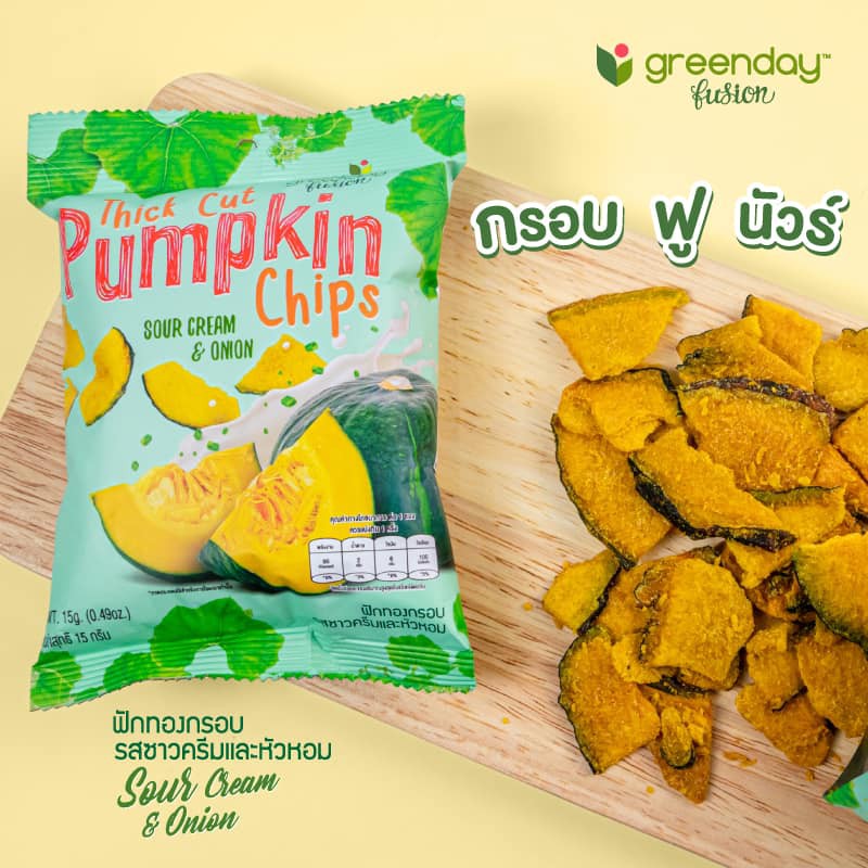 Greenday Pumpkin Chips Sour Cream Onion Flavor ฟักทองกรอบ รสซาวครีมและหัวหอม 15 กรัม ...