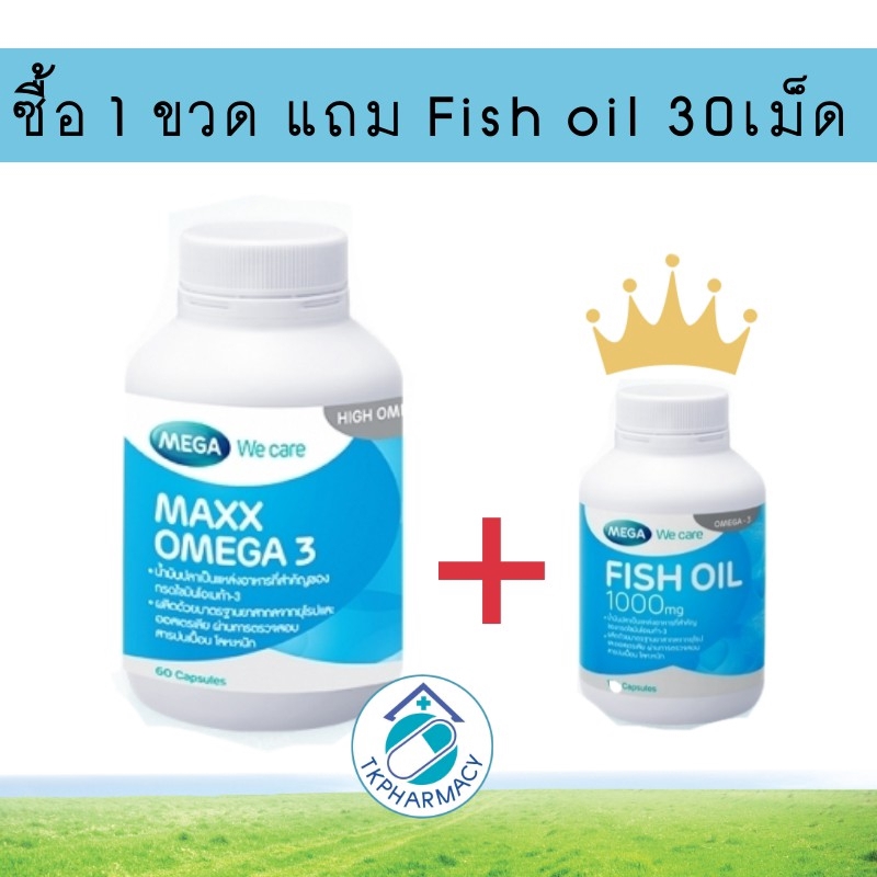 Mega Maxx omega3 60 capsules | Shopee Thailand
