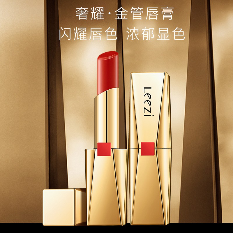 Leezi ลิปสติกหลอดสีทองสไตล์โรแมนติก - kk201268.th - ThaiPick