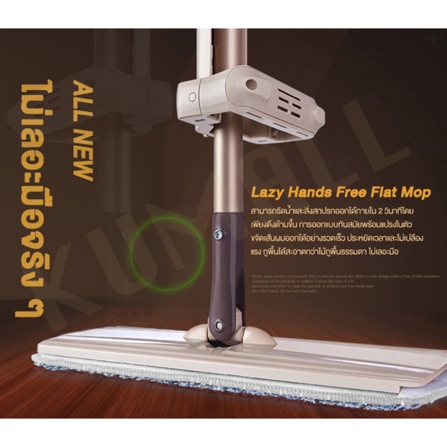 lazy mob ถูกที่สุด พร้อมโปรโมชั่น มิ.ย. 2025 | BigGoเช็คราคาง่ายๆ