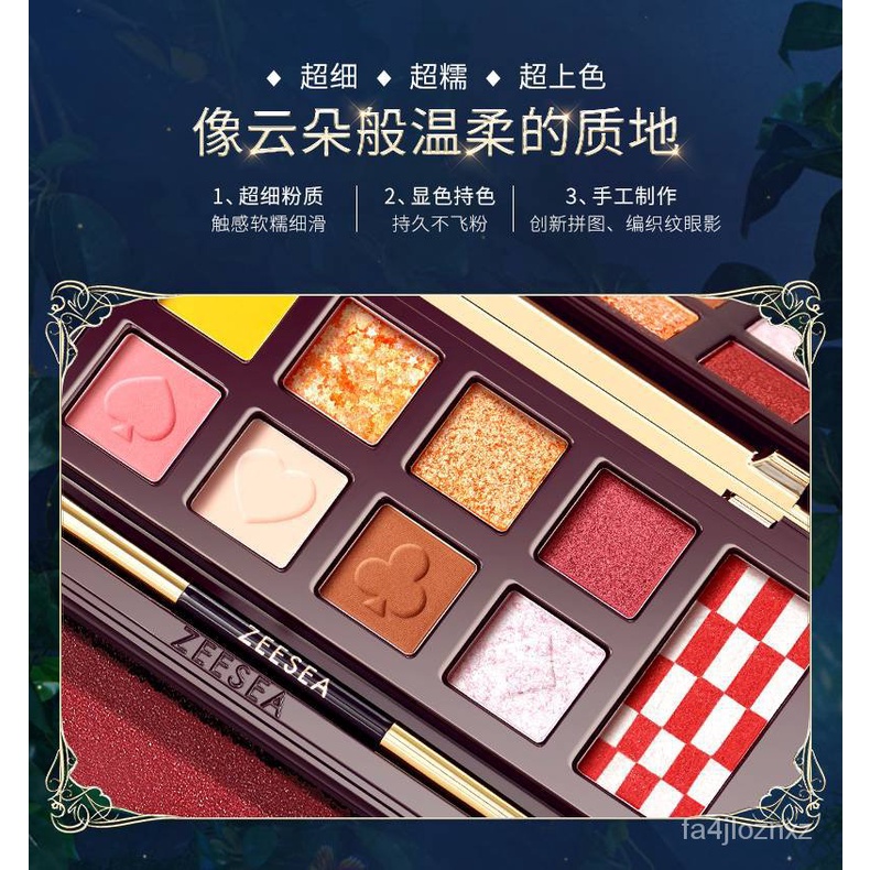 W3O7 ZEESEA x British Museum Alice in Wonderland Eye Shadow Quicksand 12 Colors Matte Eyeshadow ...