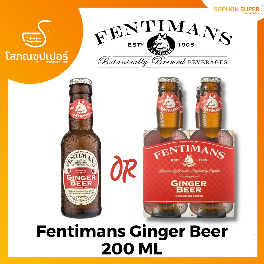Fentimans Ginger Beer (เฟนติเมนส์ จินเจอร์ เบียร์) 200 ML ...