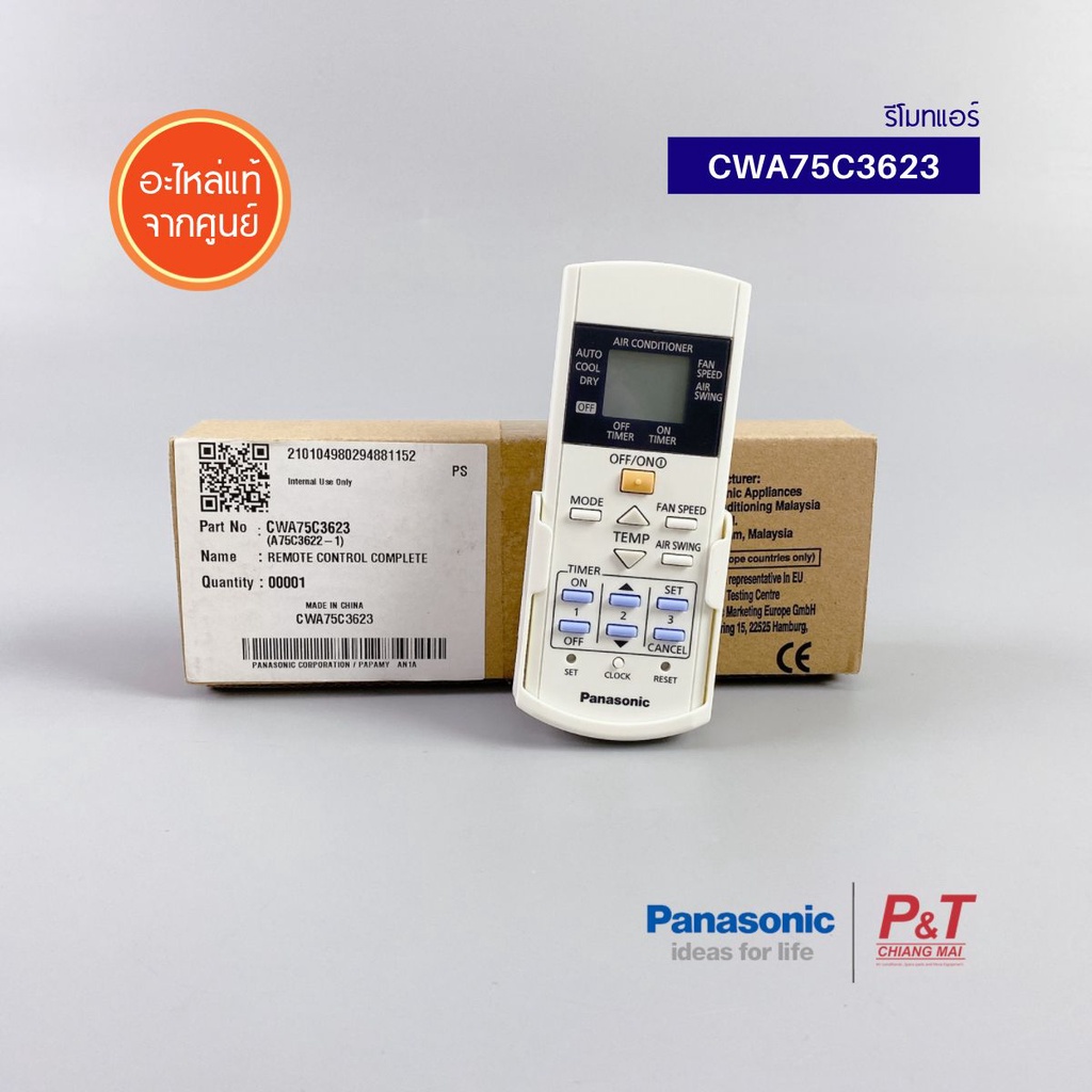 CWA75C3623 A75C3622-1 (แทน) CWA75C4448 รีโมทแอร์ พานาโซนิค Panasonic ...