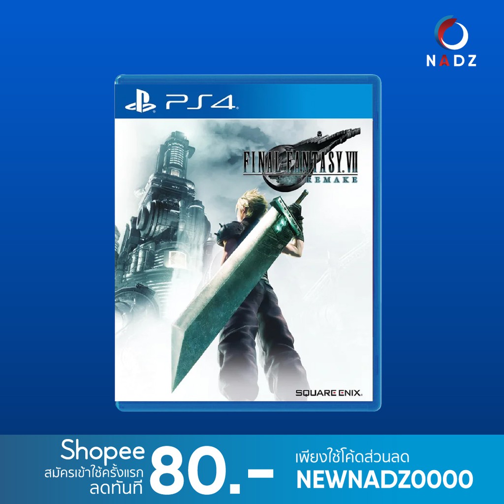 PlayStation 4 : Final Fantasy VII Remake | English | R3 - nadz ...