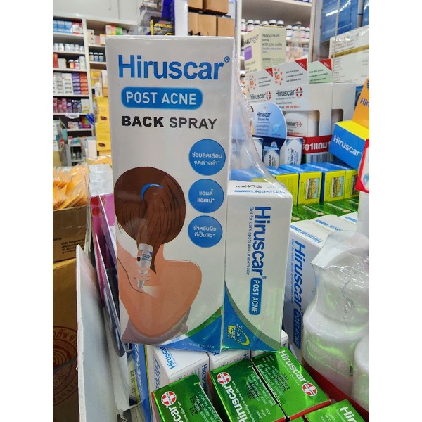 (((สเปรย์สิวหลัง)))Hiruscar Post Acne Back Spray 50Ml ฮีรูสการ์ โพสต์ ...