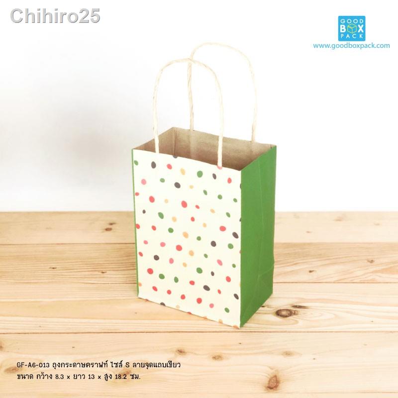 Goodboxpack (50 ชิ้น/แพค) ถุงกระดาษคราฟท์ ไซส์ S ลายจุดแถบเขียว GF-A6-013 ขนาดกว้าง 8.3 x ยาว 13 ...