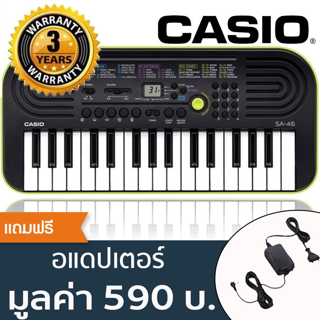 casio SA46 mini keyboards free adapter (คาสิโอ SA-46) - malzmusic ...