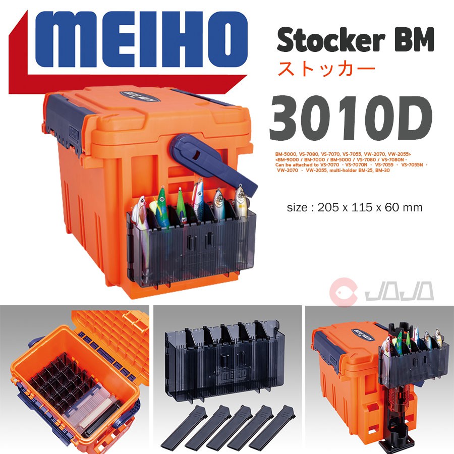 Meiho Stocker BM 3010 3010D 3020 3020D (Black) รางใส่เหยื่อปลอม ติดกล่อง Meiho JAPAN ...