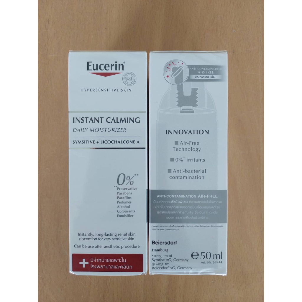 Eucerin Instant Calming Daily Moisturizer 50 mL อินสแแตนท์ คาล์มมิ่ง ...