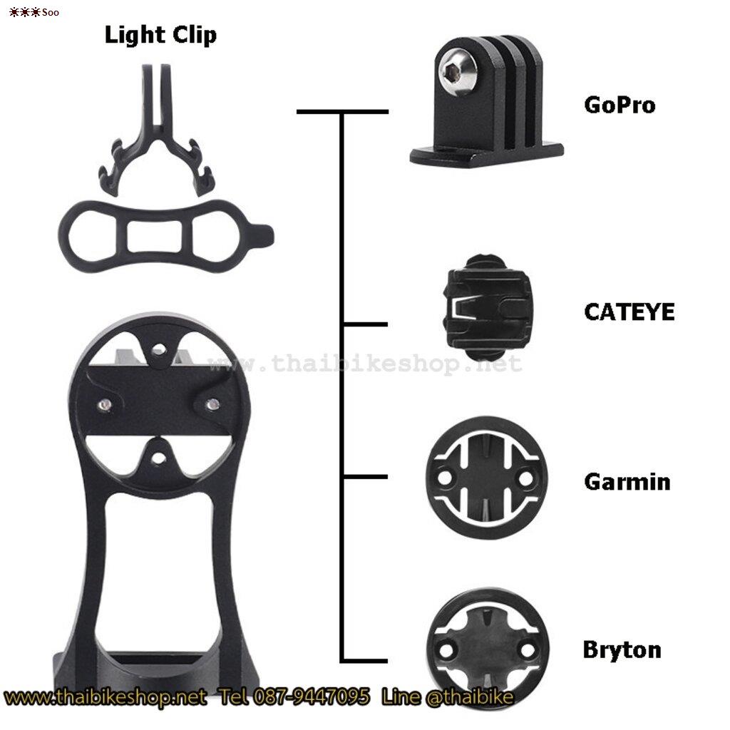 Soo ﹍⊕☄(MOUNT)ตัวยึดไมล์ไฟ ตัวโปรโมชั่น cateye garmin bryton ขายึดไมล์ ...
