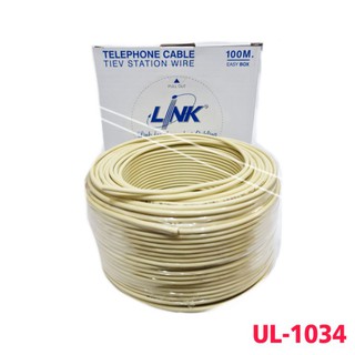 สายโทรศัพท์LINK TIEV Telephone 0.65 mm (22 AWG) 4C Cable100M/Box(LINK ...