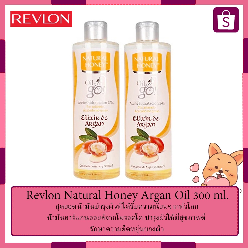 Revlon Natural Honey Argan Oil 300 ml. เนเชอรอล ฮันนี่ อาแกน ออยล์ เเพ ...