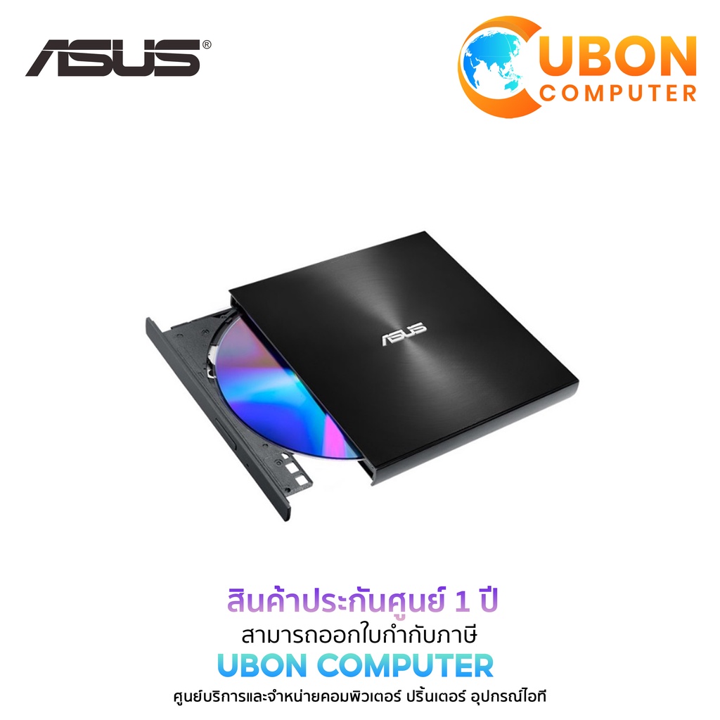 ASUS OPTICAL DRIVE EXTERNAL ZENDRIVE SDRW-08U9M-U ประกันศูนย์ ASUS 1 ปี ...