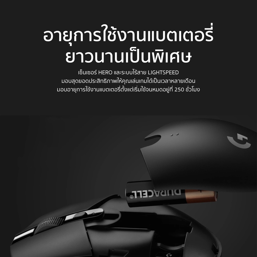 Logitech G304 Lightspeed Wireless Gaming Mouse เมาส์เกมมิ่งไร้สาย 6 ...