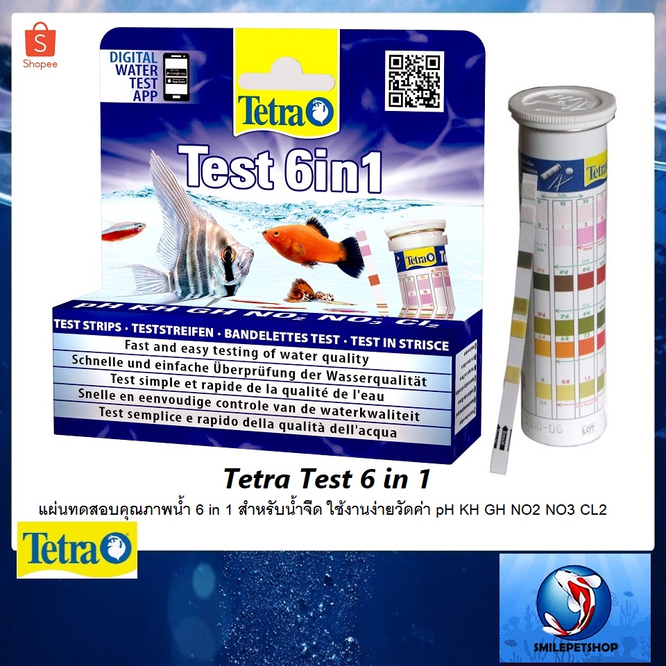 Tetra Test 6 in 1(แผ่นทดสอบคุณภาพน้ำ 6 in 1 สำหรับน้ำจืด ใช้งานง่ายวัด ...