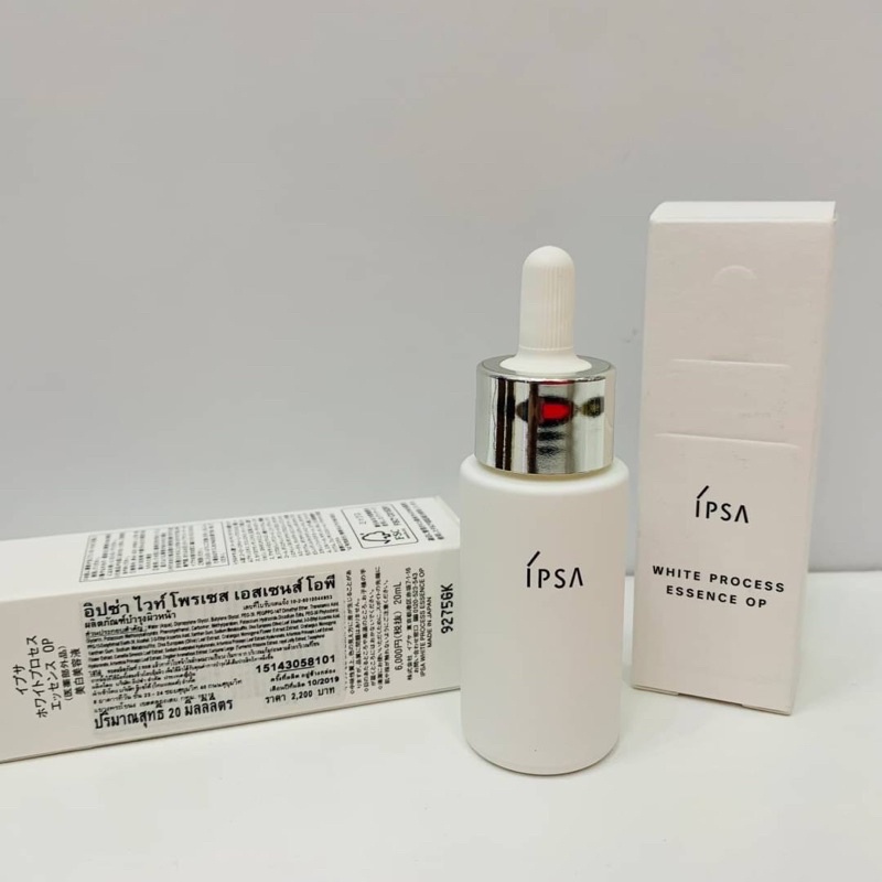 ipsa white process essence op สูตรใหม่ ถูกที่สุด พร้อมโปรโมชั่น พ.ย. 2024|BigGoเช็คราคาง่ายๆ