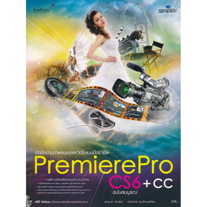 5350 คู่มือ พัฒนาเว็บไซต์สมัยใหม่ด้วย HTML5 Bootstrap CSS3+jQuery ...